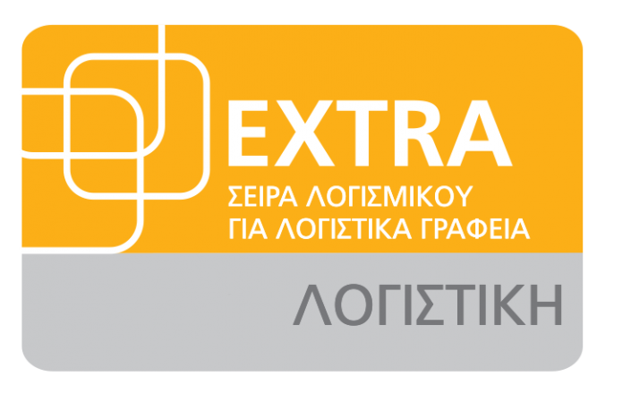 Extra Λογιστική – Cube Consulting